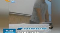 报价单暗藏玄机!装修设计师不光设计房屋,还“设计”你的钱包