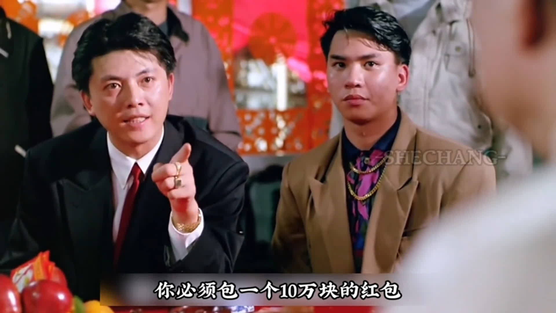 以后你们这个地方做买卖,必须包一个10万块的红包,给我的弟兄们。