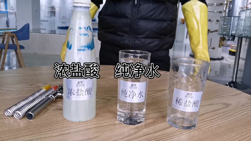 不同材质的不锈钢水管耐腐蚀测试。 #不锈钢水管