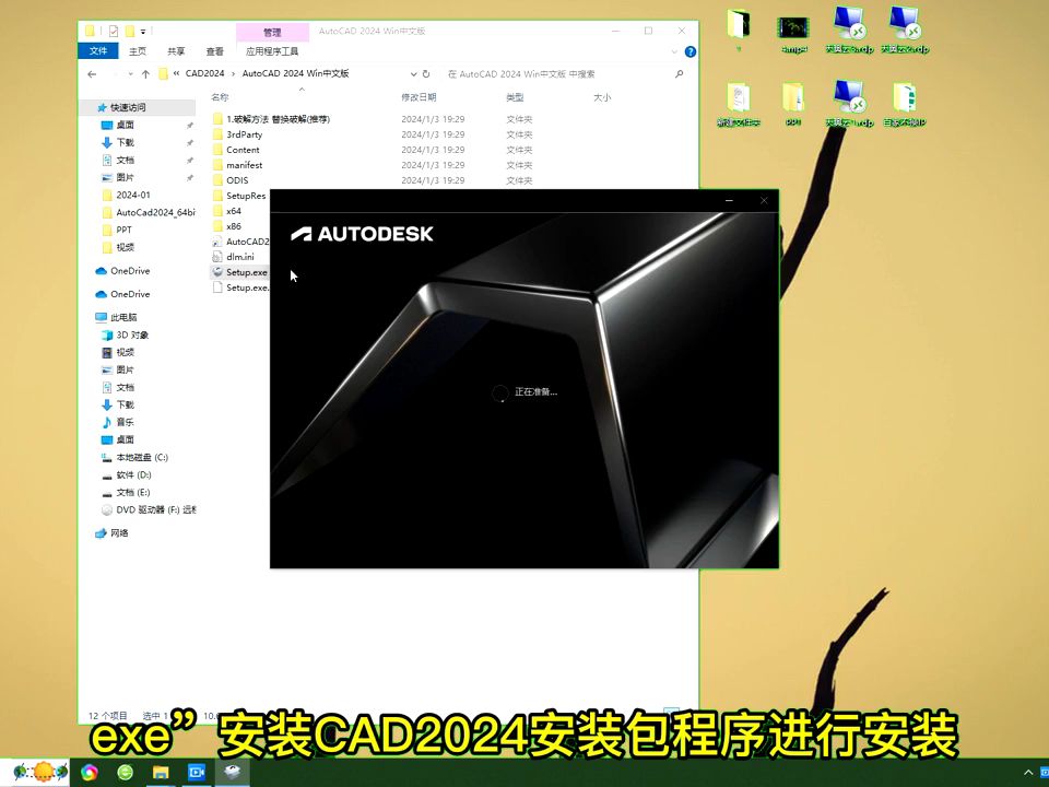 AutoCAD2010序列号和密钥CAD如何安装激活