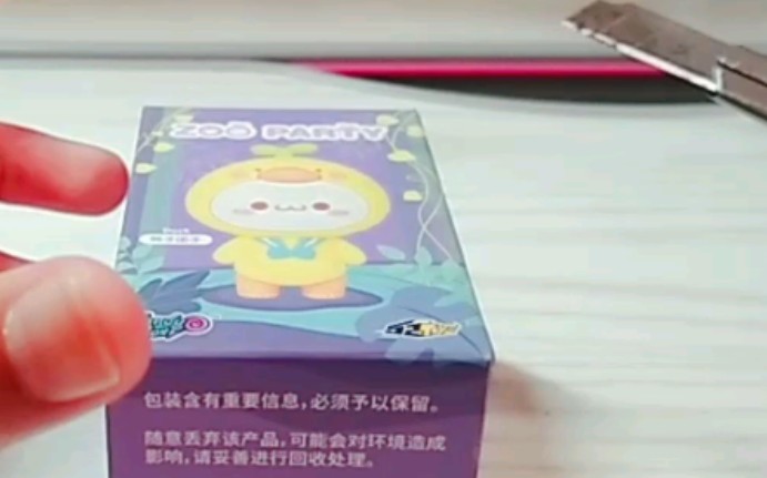 乌鲁木齐的盲盒究竟怎么样