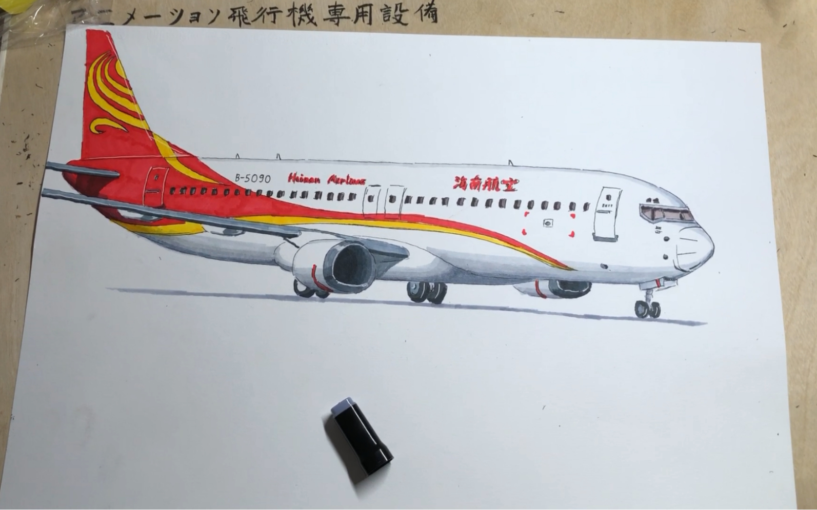 画个有观星窗的737-800