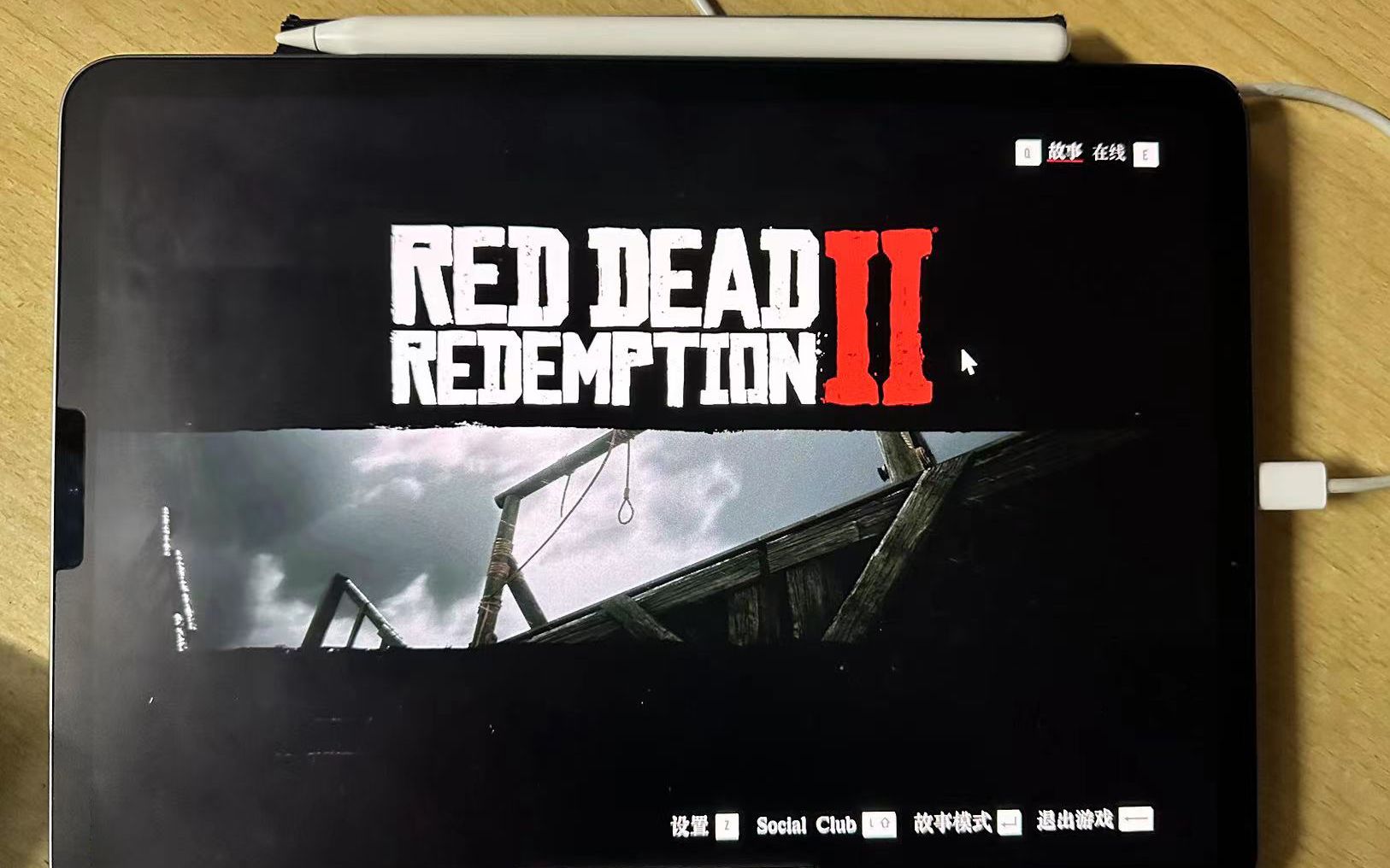 【免越狱】ipad安装windows10简单教程,用ipad也能畅玩3A大作!