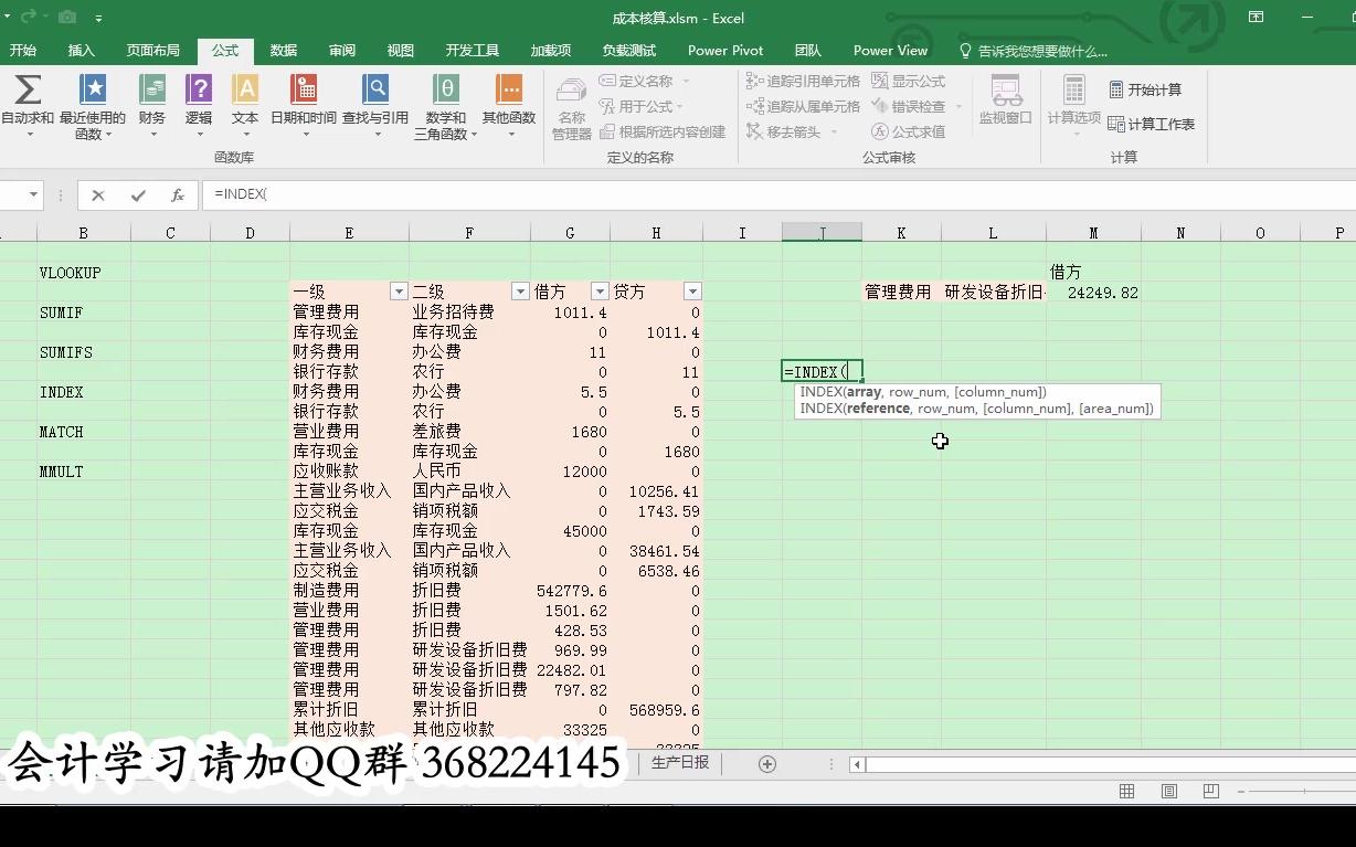 会计核算工作流程_公司会计核算流程_会计核算软件的核心是