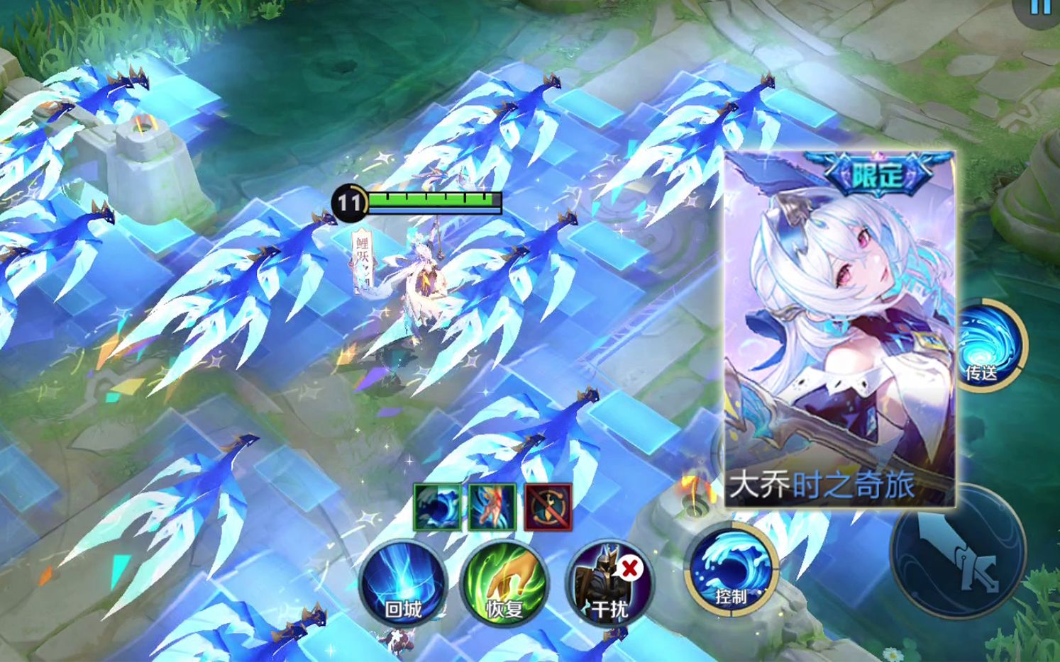 大乔新皮肤试玩,释放技能有文字名称特效_王者荣耀