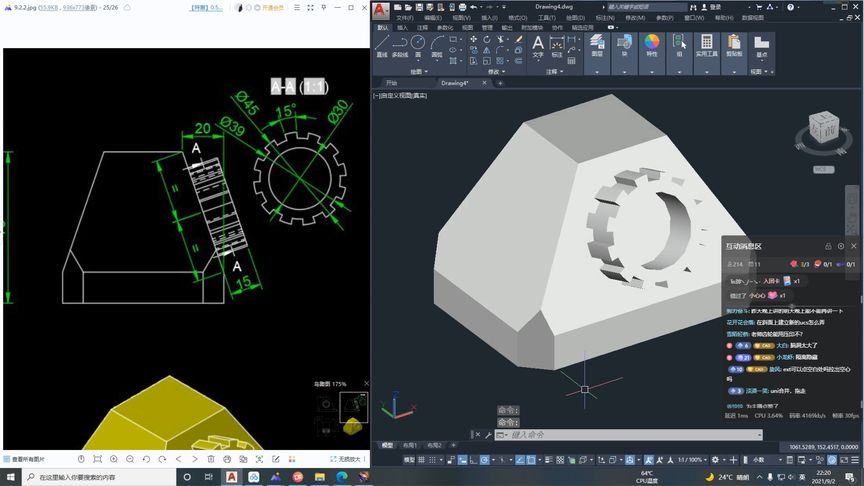 CAD三维建模零基础也能学会