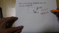 四年级折叠角度的计算