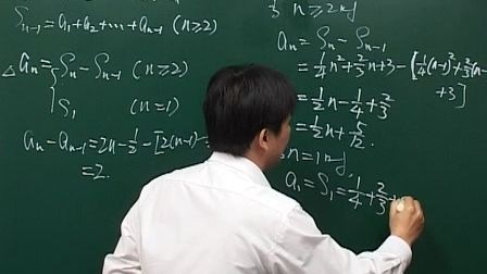 高中数学课堂 等差数列的前n项和(二)