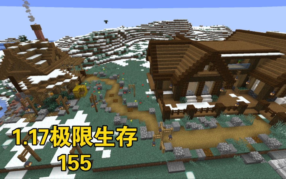 【我的世界】Java版1.17极限生存 155,稍微美化一下