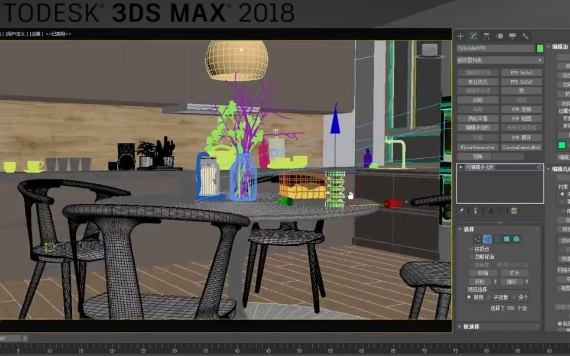 3dmax哪个版本好,3dmax小图渲染参数设置,3d客厅简单效果图