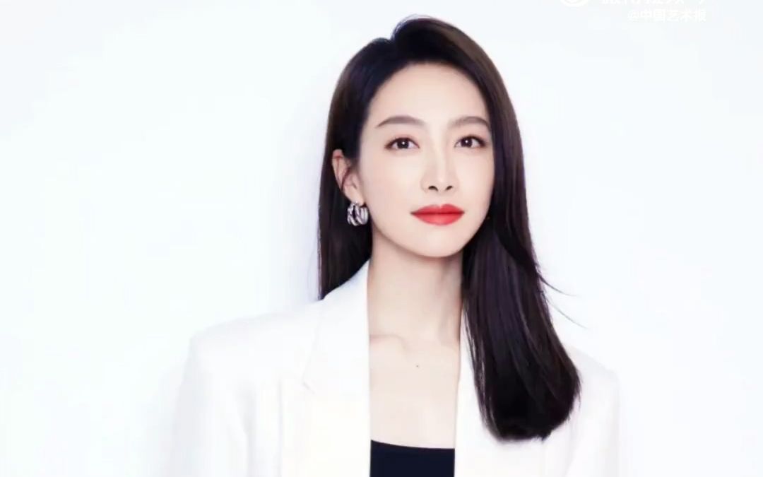 【宋茜】中视协演工会 全国文联职业道德和行风建设工作座谈会会议...