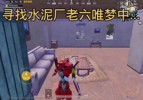 搞笑配音之戏耍憨憨