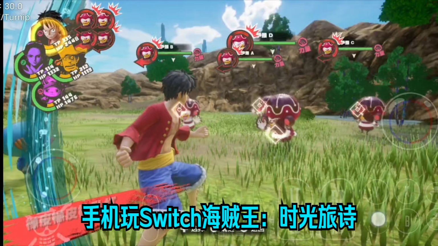 安卓SWITCH模拟器Nyushu v12,720P试玩《海贼王:时光旅诗》挺好玩...