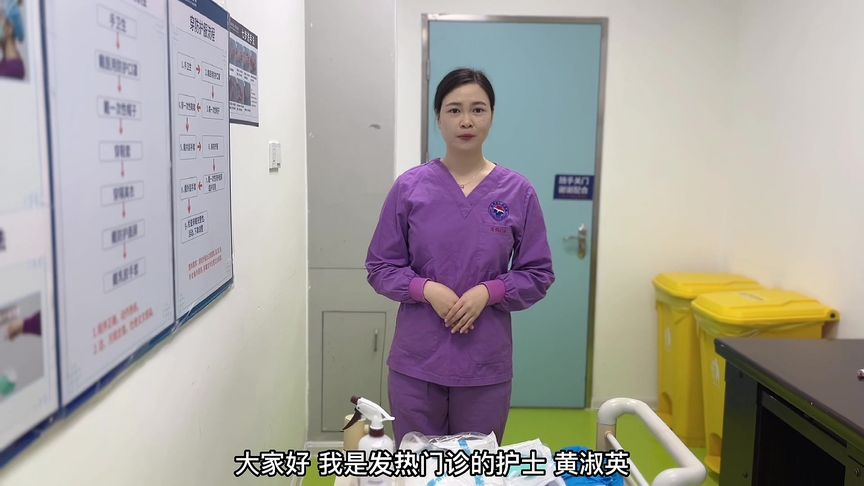 穿脱防护服全流程 本视频按我院院感科颁布指南进行视频讲解操作