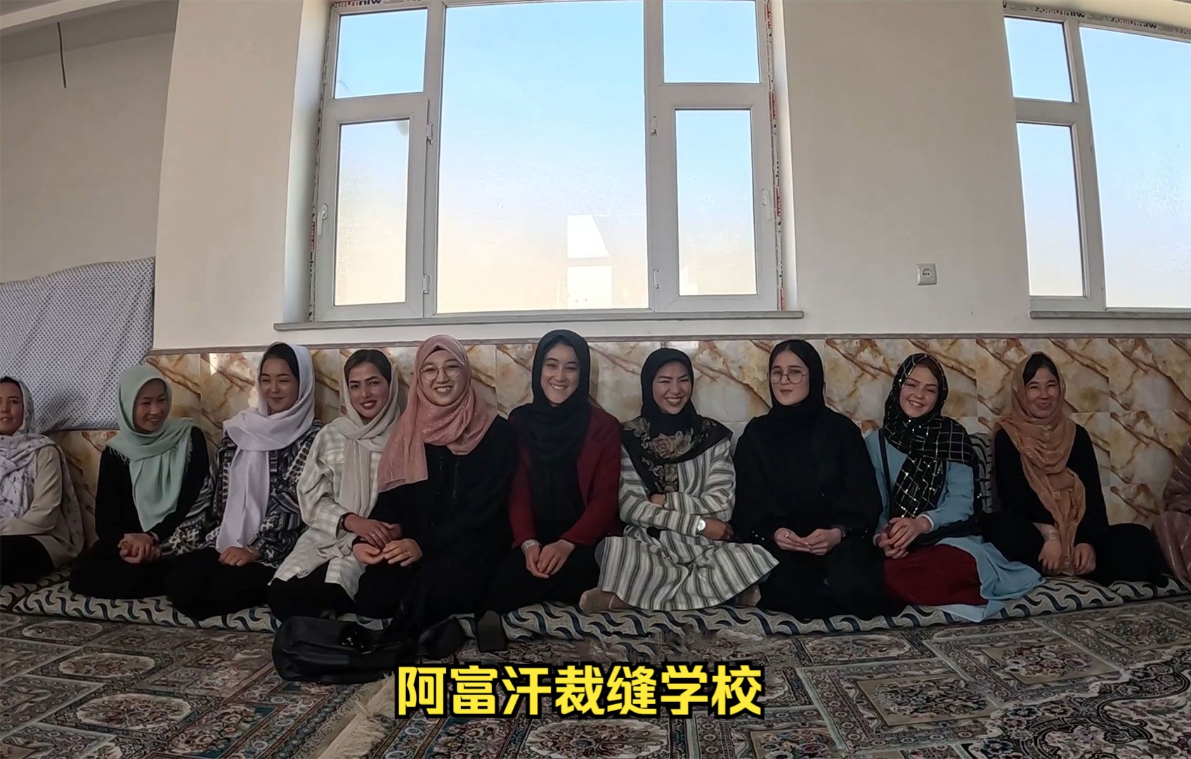 中国人在阿富汗创办裁缝学校,挽救失学的花季少女,让她们重返校园