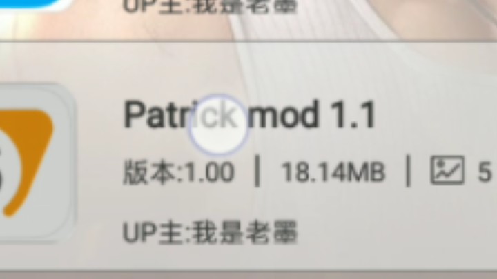 手机版gmod2.0教程