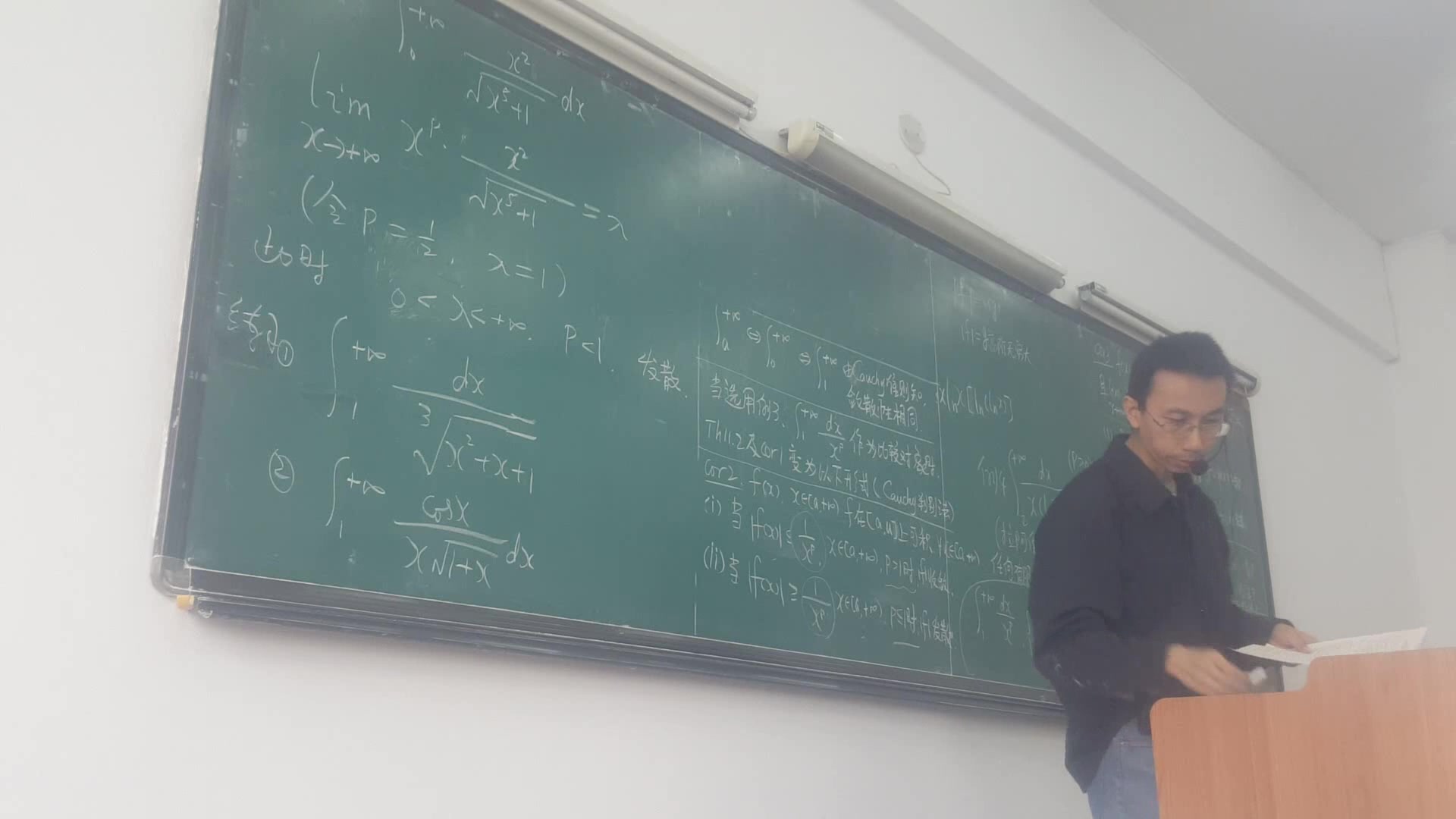 数学分析第二学期第十一章反常积分第二节无穷积分的性质与收敛判别...