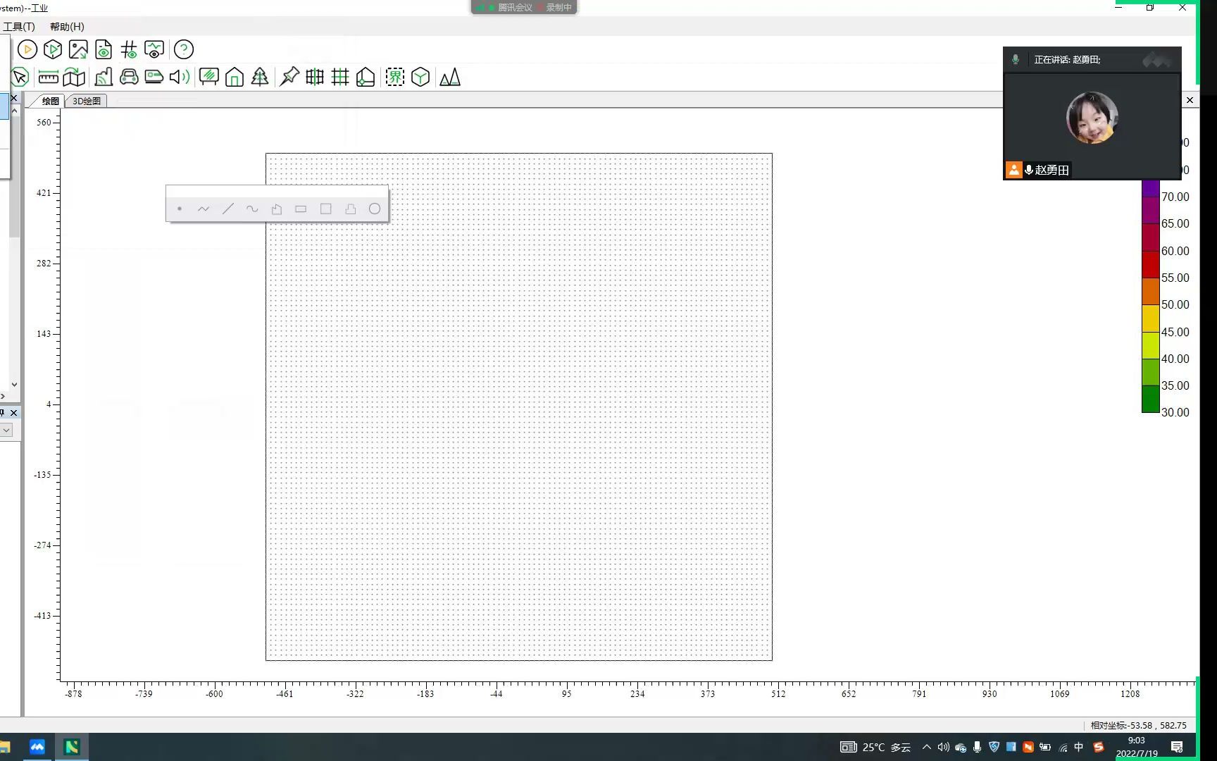 噪声预测noisesystem4.0
