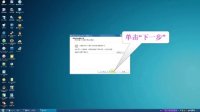 利用“维棠FLV视频下载软件”下载视频