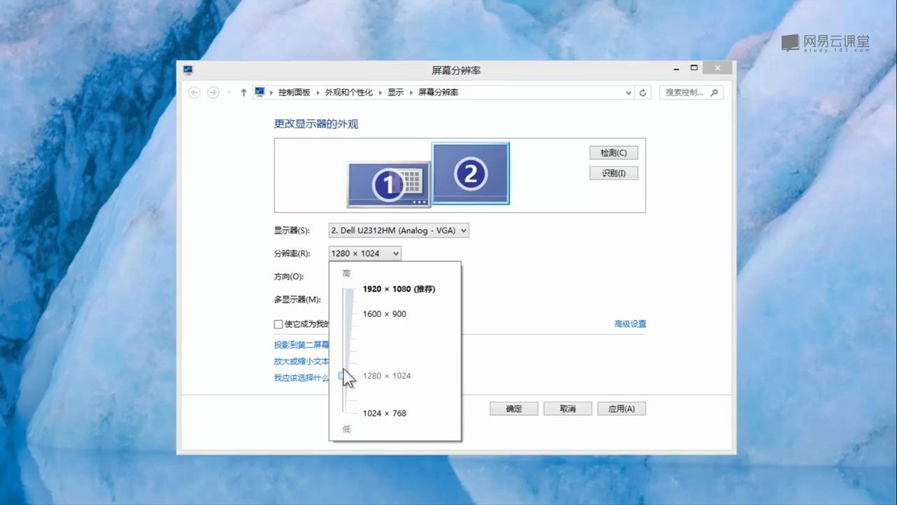 如何低成本制作在线课程 - 软件准备
