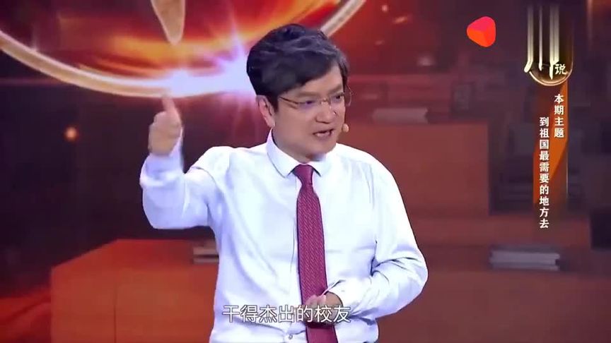浙大校长郑强:我为什么从贵州大学回到了浙大