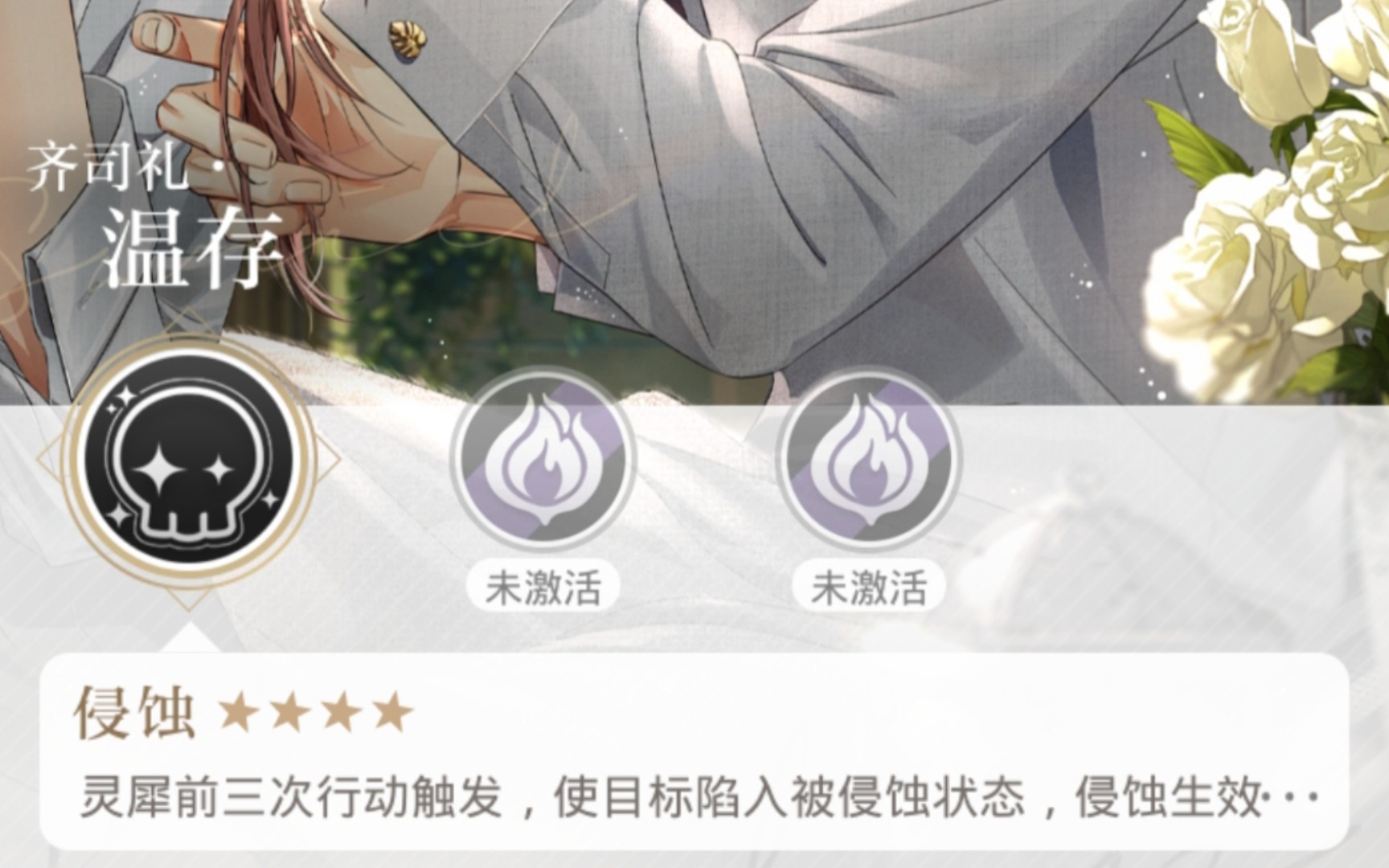 【光夜】拥有一张毒卡是多么无敌,再也不用担心卡关问题了～