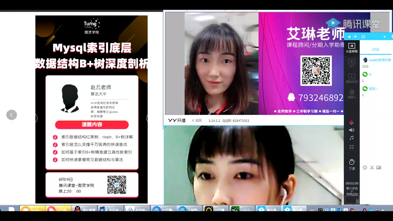 从入门到进阶-玩转数据结构与算法