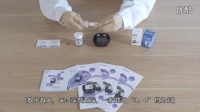 Poctor800血糖仪操作视频