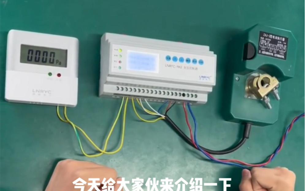 消防余压控制器和余压探测器的工作原理