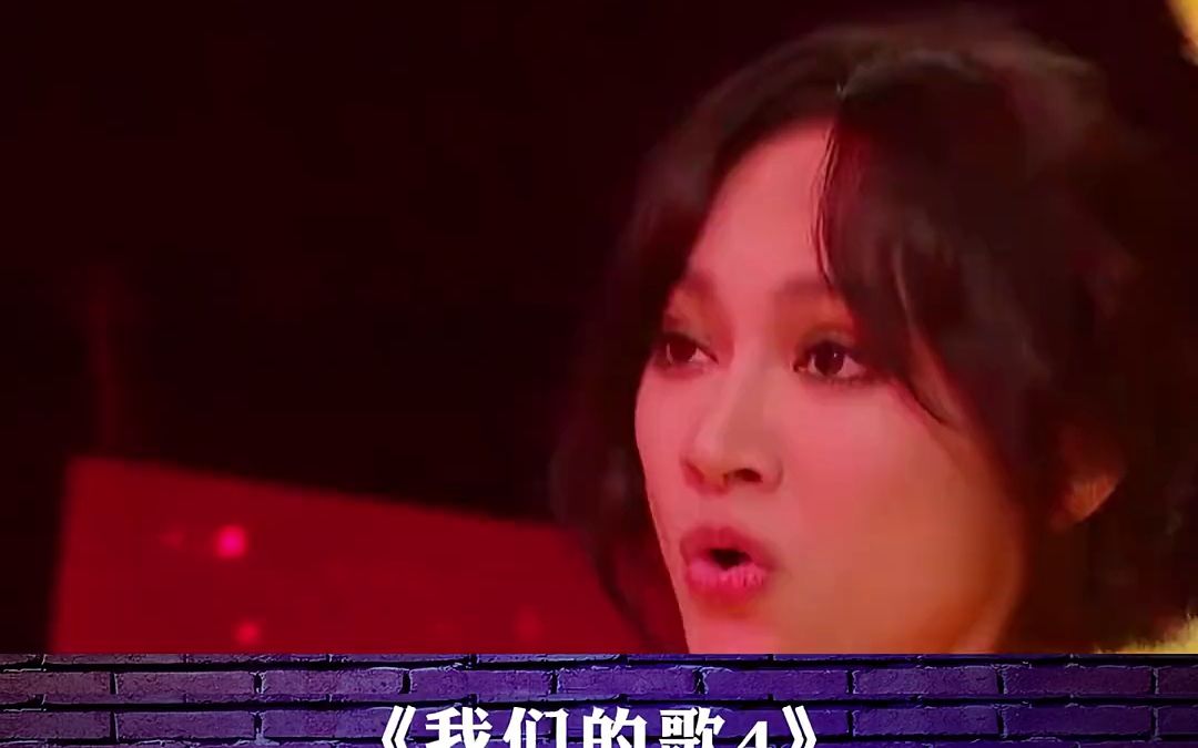 周传雄 萧敬腾 张淇 化身摇滚乐手,实力演绎《斗罗大陆》我们的歌第4季