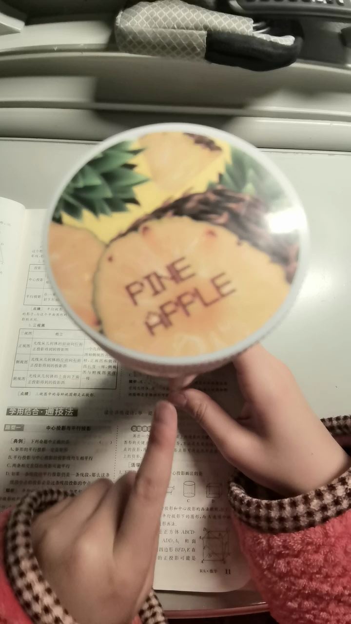 人教版高中数学必修二 1.2.1&1.2.2 中心投影与平行投影 空间几何体的...