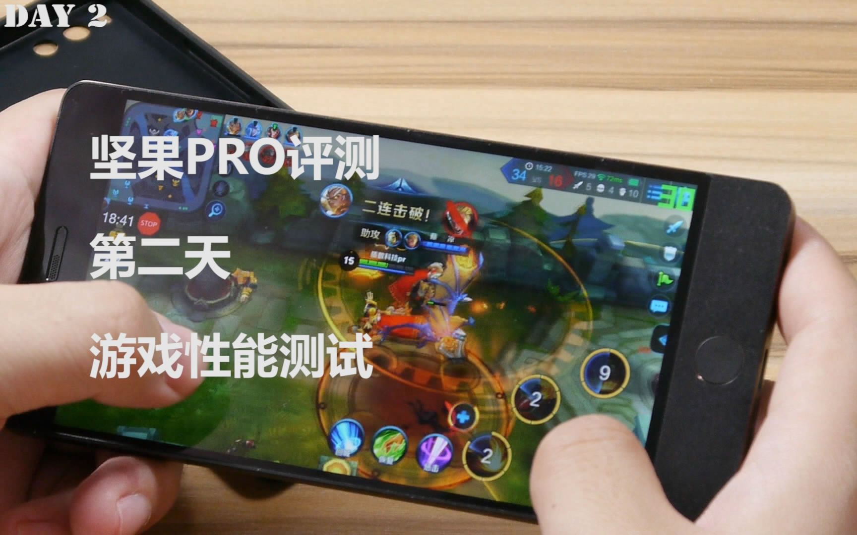 【质数科技】骁龙820的z2不敌坚果pro?坚果pro性能测试篇 Day2