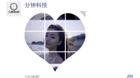 教你制作微信朋友圈的九宫格照片, 马上让你的照片高大上!