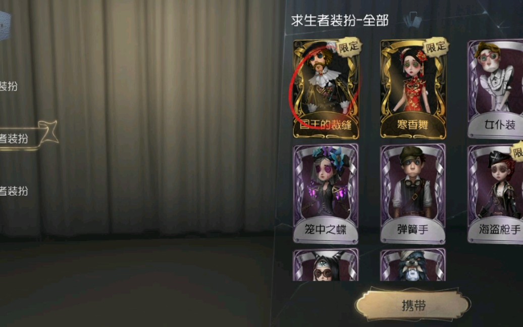 【第五人格送号】账号密码在简介