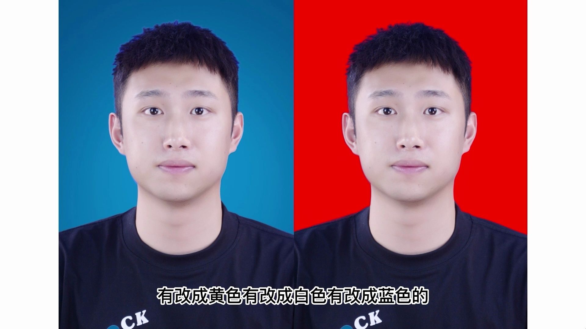 【PS小技巧】谁还不会 用PS给证件照换底色 ?