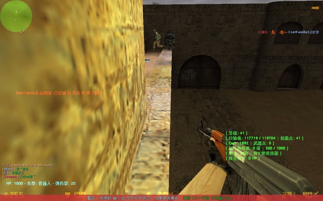 【cs1.6服务器】2021年cs联机僵尸服是什么样的