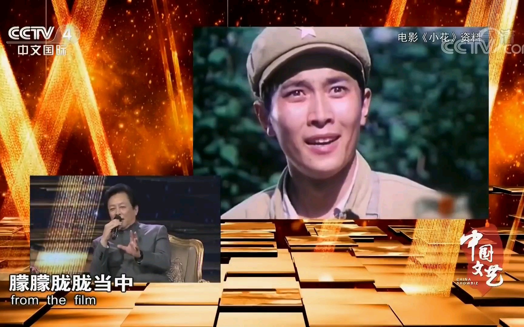 【中国文艺 向经典致敬】嘉宾唐国强亲谈「奶油小生」之由来(CCTV...