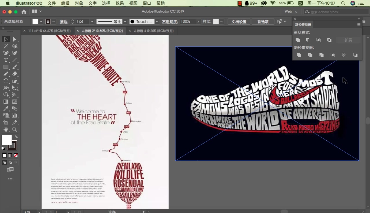 Adobe Illustrator-AI教程-文字嵌入