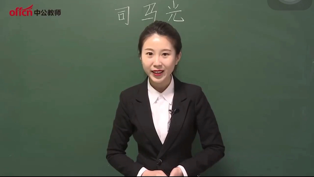 教师资格证面试小学语文文言文试讲范例