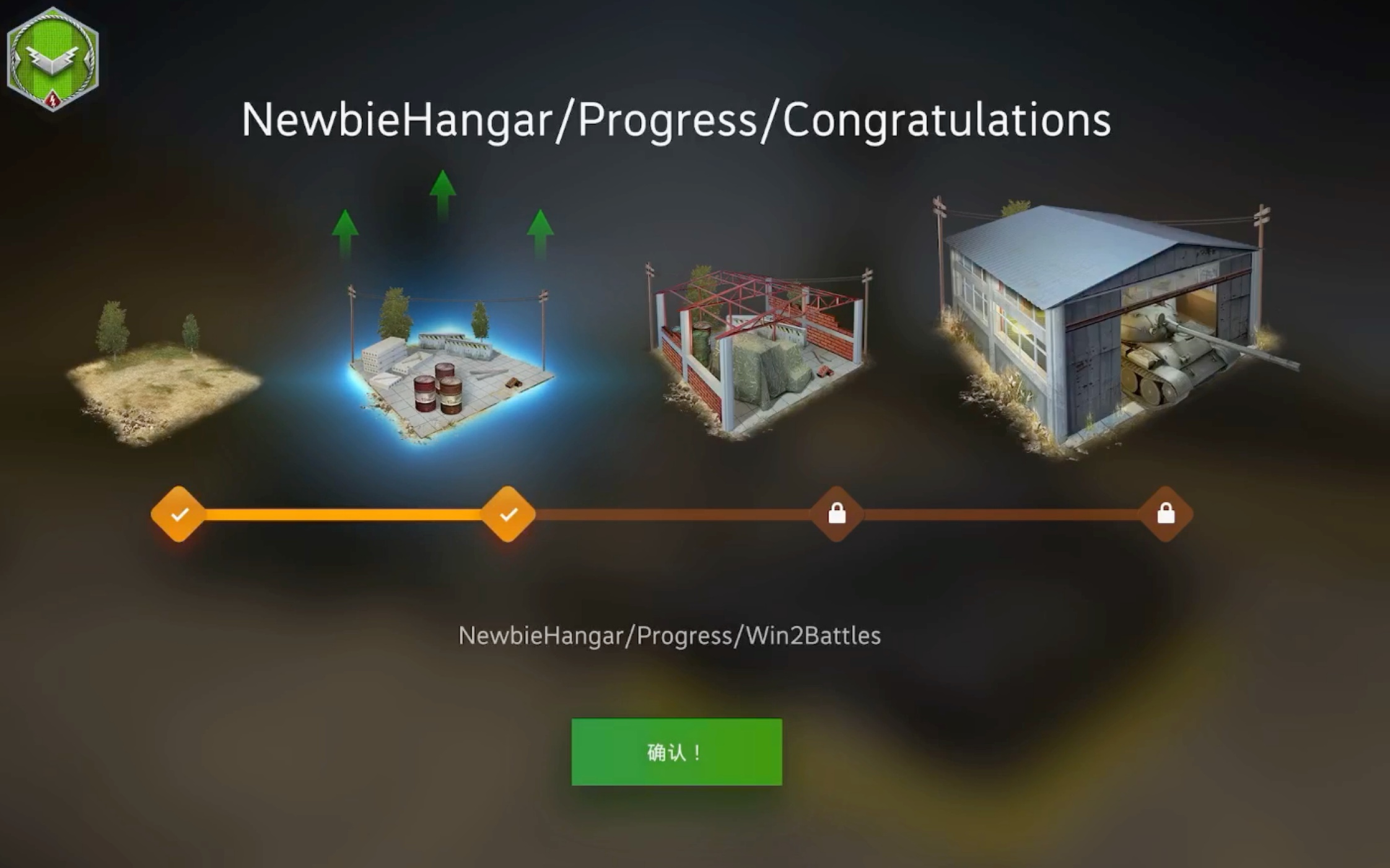 【WOTB】7.9版本ot服“新手教程”完整过程实录