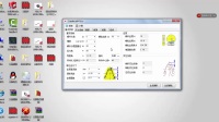 迈迪设计包使用教程之蜗轮蜗杆工具(www.mejxw.com)