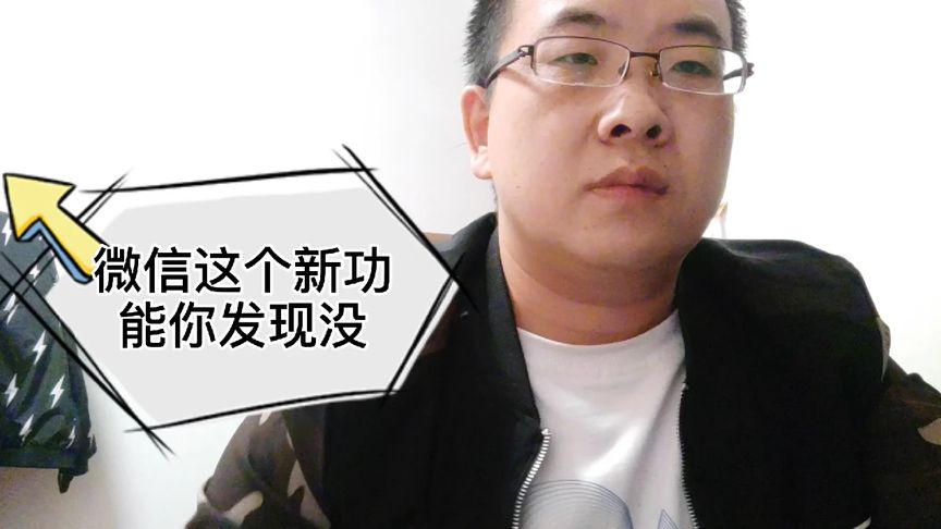 微信新功能青少年模式和消息隐藏模式你知道怎么使用吗