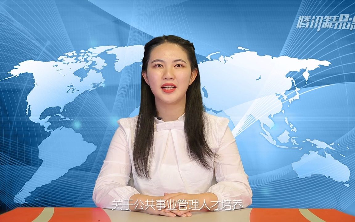 西南政法大学公共事业管理专业