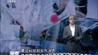 我们国际论文被引用次数上升至世界第二 杂志天下 171110