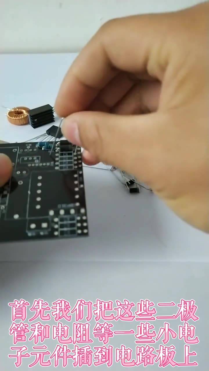 制作狂--电容充电器