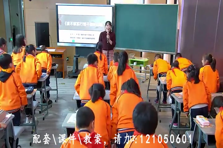 部编版三年级语文下册 第2单元口语交际:该不该实行班干部轮流制福建...