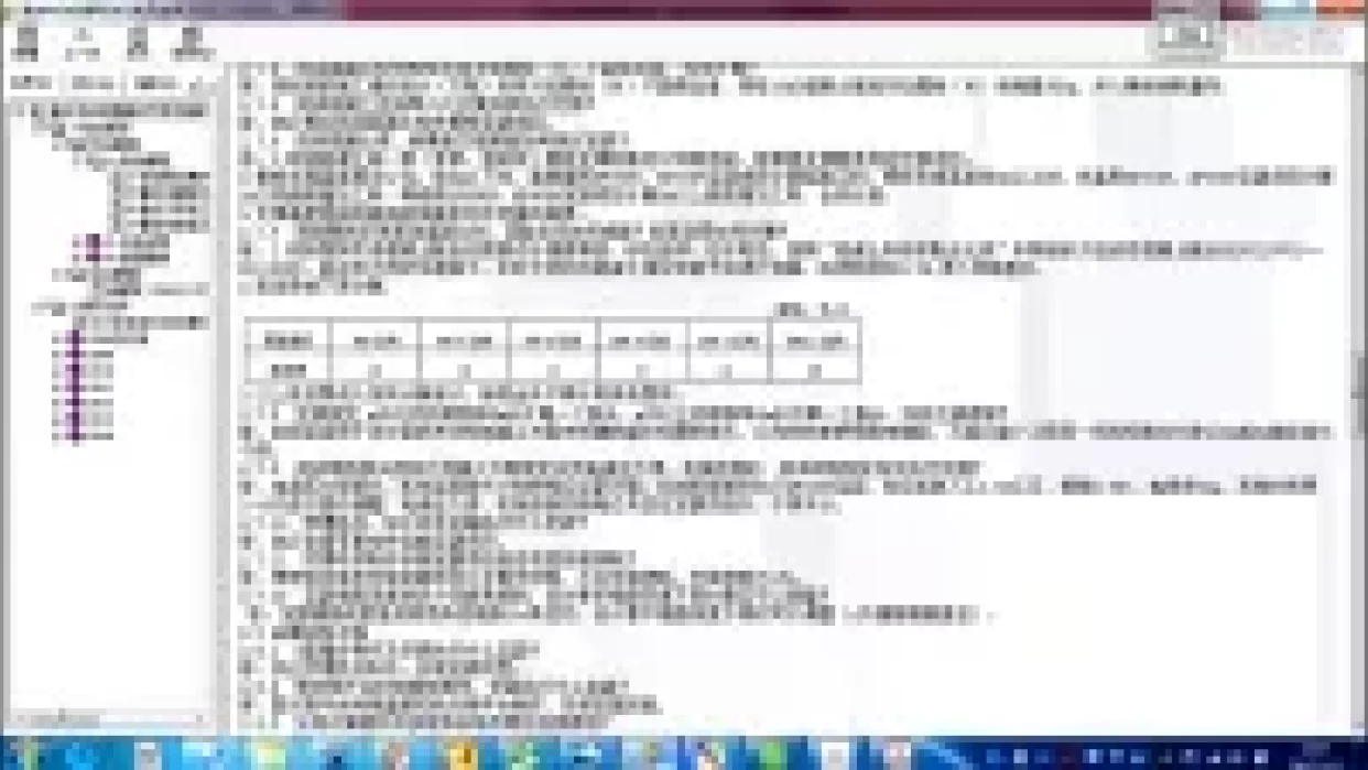 梁板超高及桩基础箍筋计算勘误