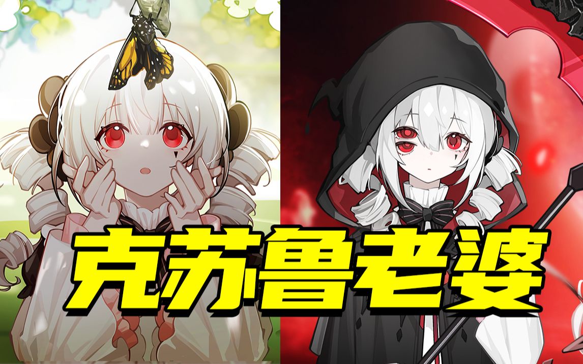 能和克苏鲁老婆谈恋爱的游戏?【犹格索托斯的庭院】