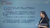中级会计职称考试《会计实务》第三章持有待售固定资产