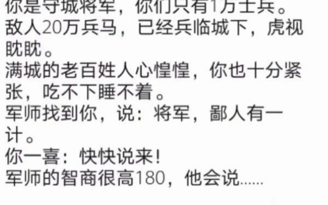 马龙是帝国破坏龙,张继科是帝国绝凶虎,那许昕是帝国什么呢?